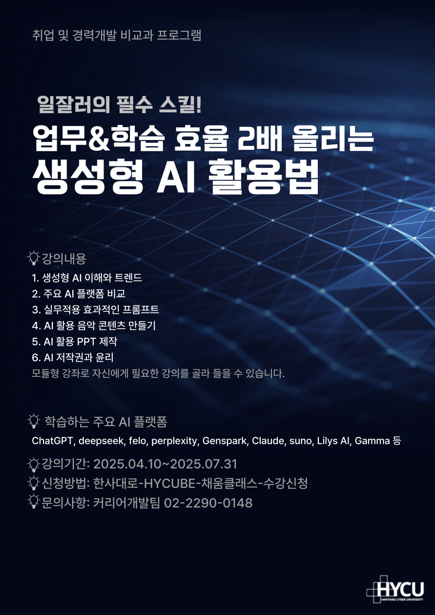 hello HY-CUBE 지식공유가치플랫폼, 헬로하이큐브